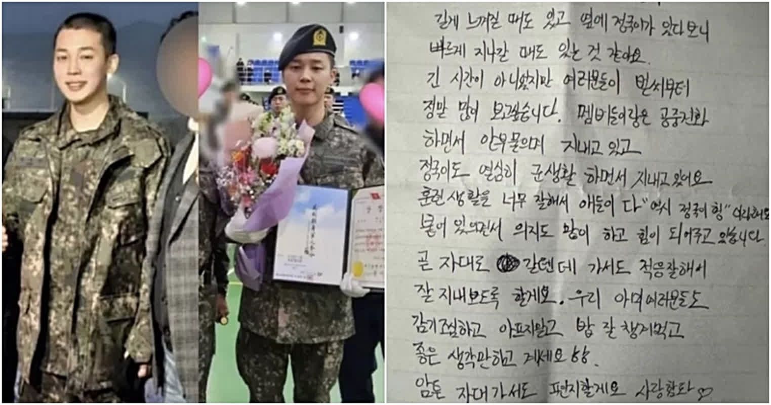 Jimin's Five-Star Military Performance Earns Reward Getaway