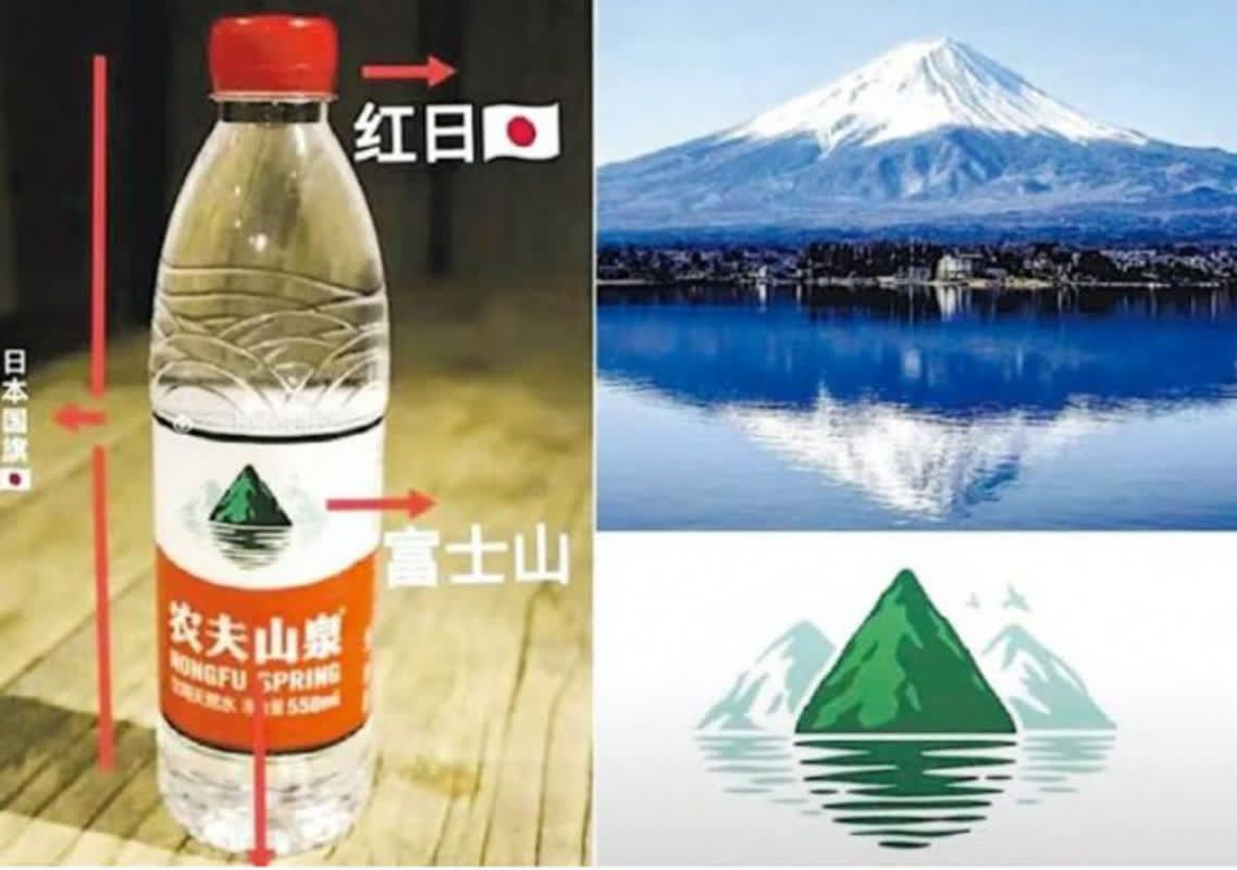 Chinese Consumers Boycott Nongfu Spring Products Amid 'Pro-Japanese ...