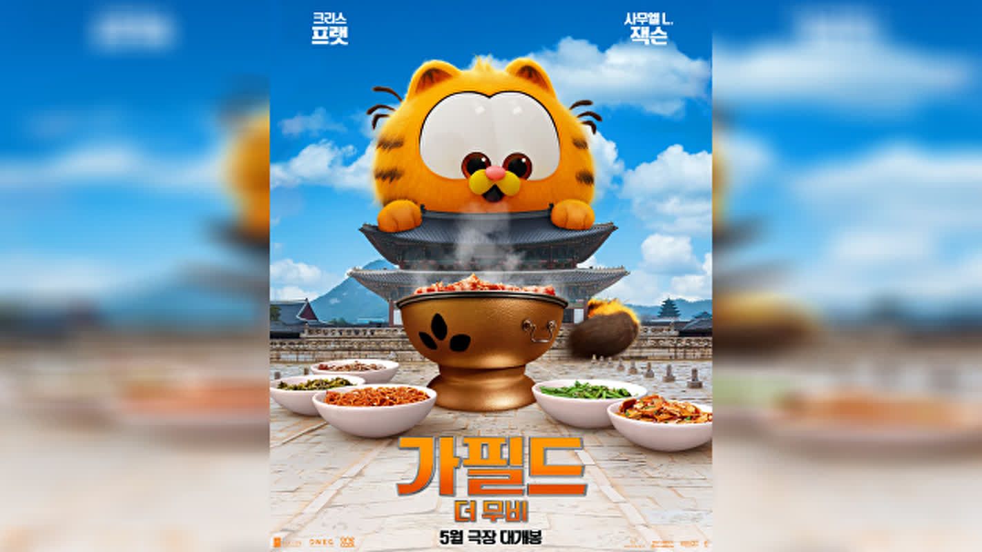 Garfield's Big Adventure Hits the Big Screen: Get Ready for Cuteness ...
