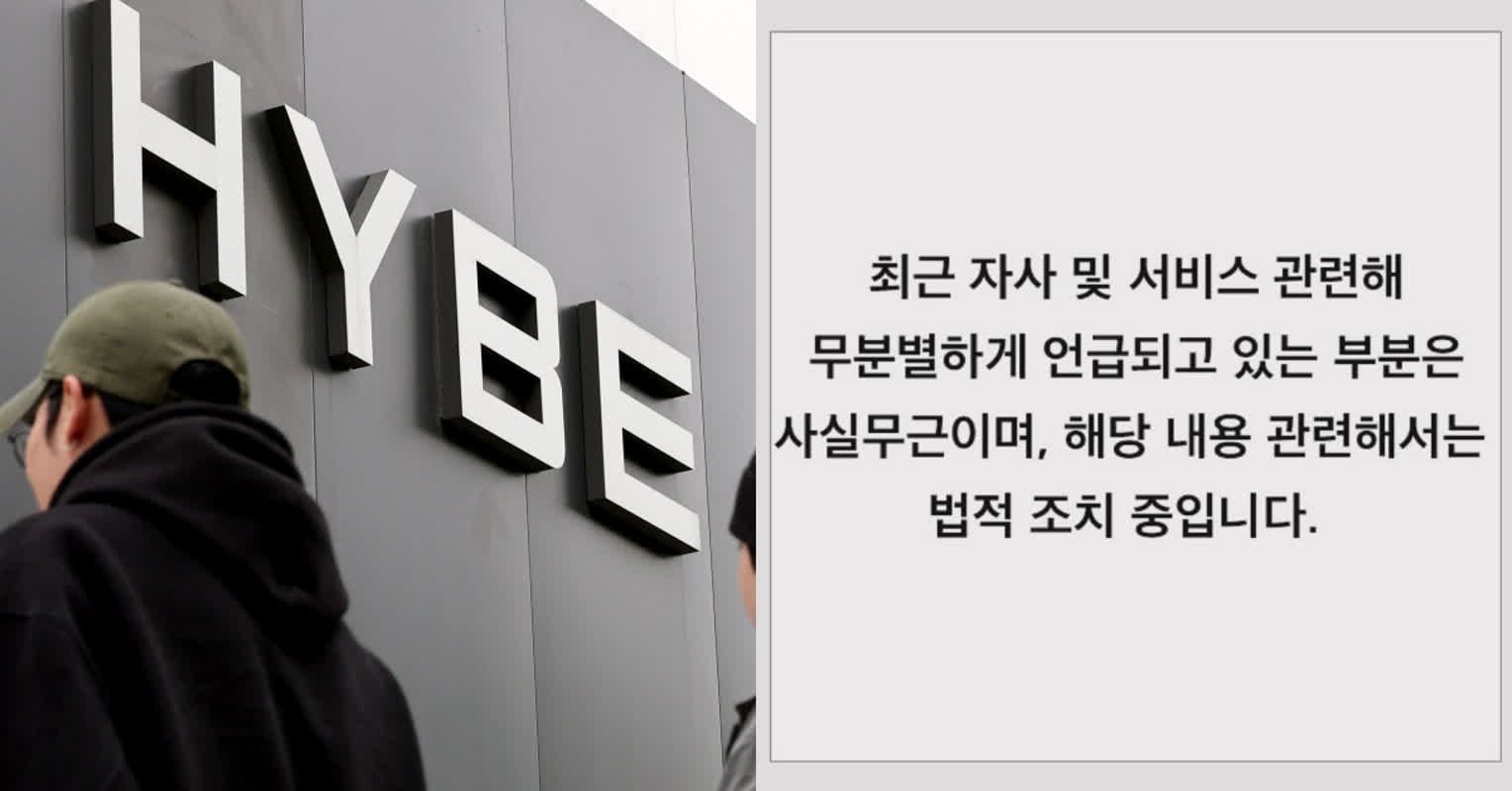 HYBE'S Weverse Under Fire for Alleged Cult Links