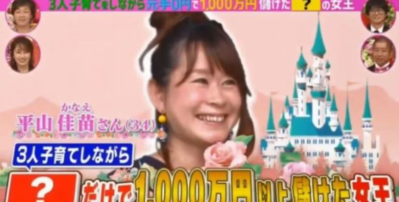 How One Woman Won 500 Prizes Worth $70K in a Year— Revealed Her Secrets ...